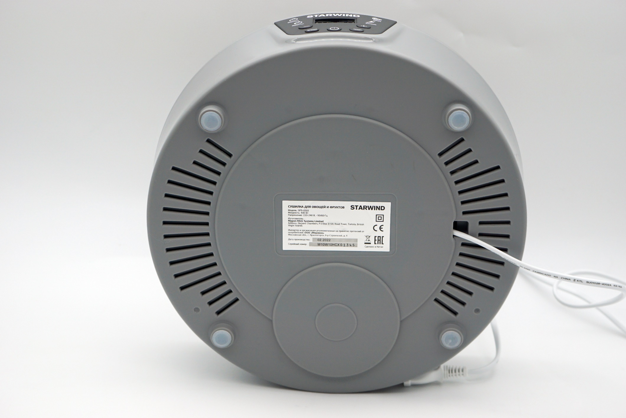 Сушка для овощей и фруктов Starwind SFD0502: обзор и приготовление сухофруктов из яблок ...
