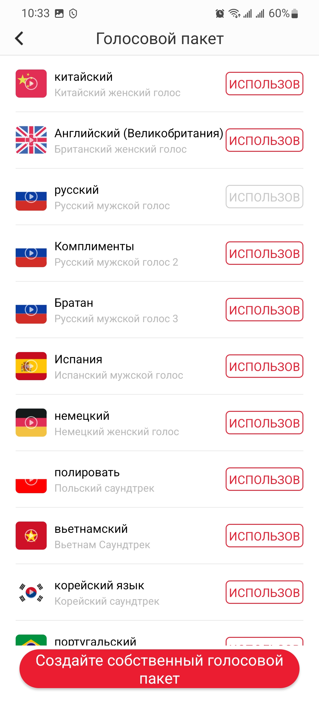 Робот-пылесос с уникальными возможностями: обзор и тестирование умной ...