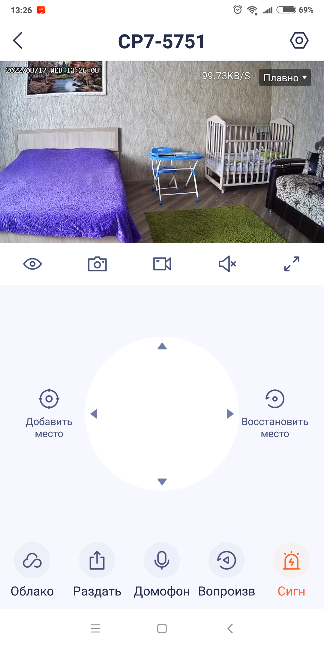 Обзор Wi-Fi IP-камеры для внутренней установки Tenda CP7 / Видеокамеры, экшн-камеры и все для ...