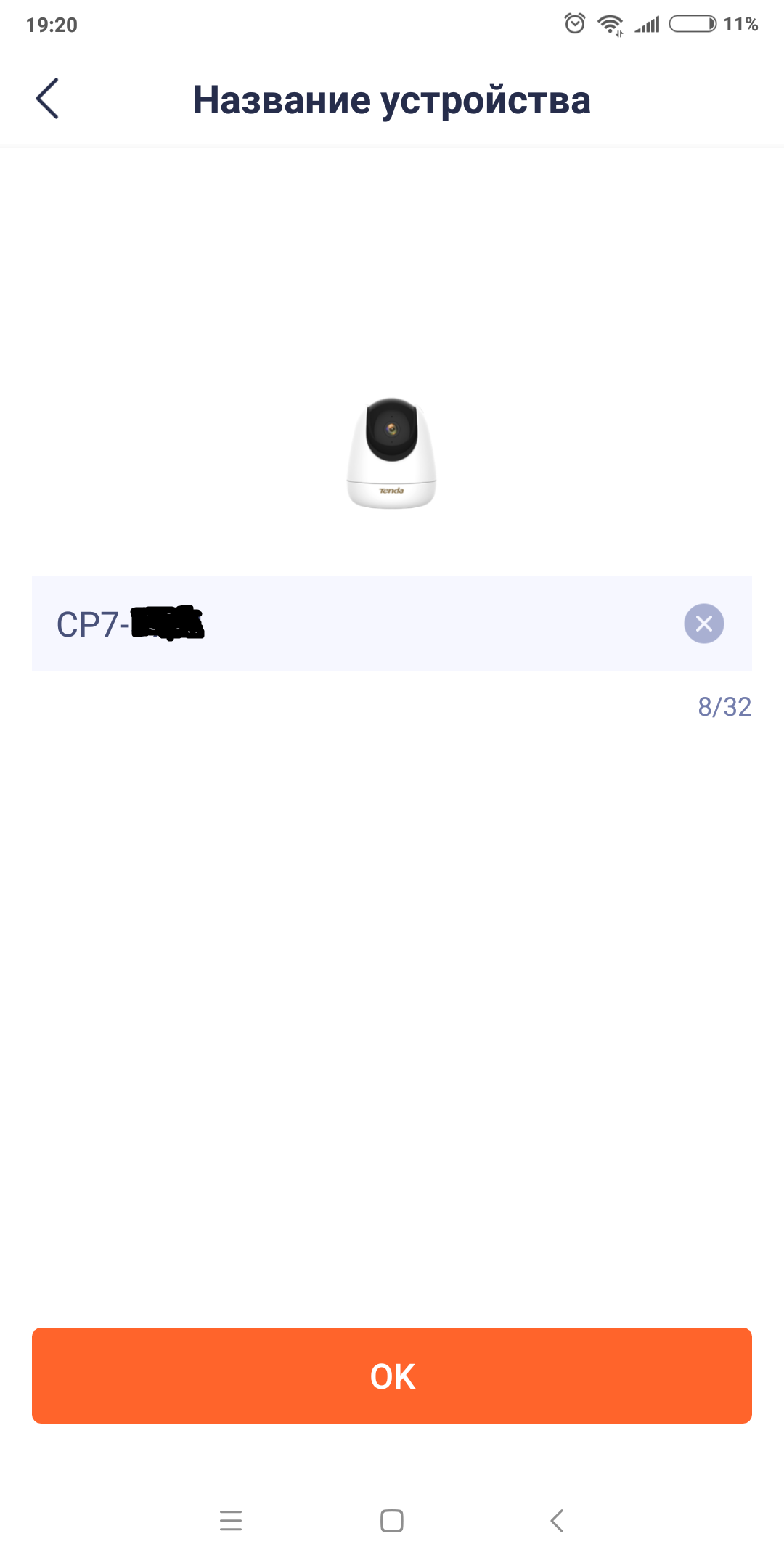 Обзор Wi-Fi IP-камеры для внутренней установки Tenda CP7 / Видеокамеры, экшн-камеры и все для ...