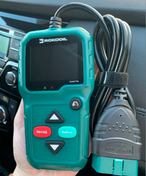 Обзор автомобильного сканера Rokodil ScanX Pro / Автомобили и другие ...