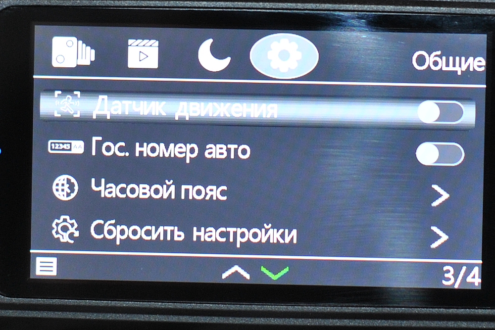 Обзор современного комбо-устройства Roadgid Premier 3 / Автомобили и ...
