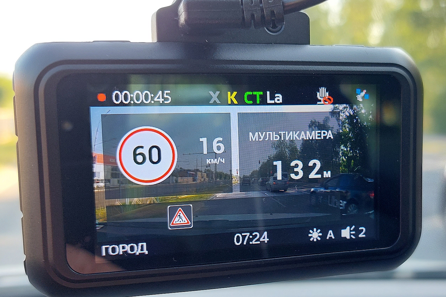 Обзор современного комбо-устройства Roadgid Premier 3 / Автомобили и ...