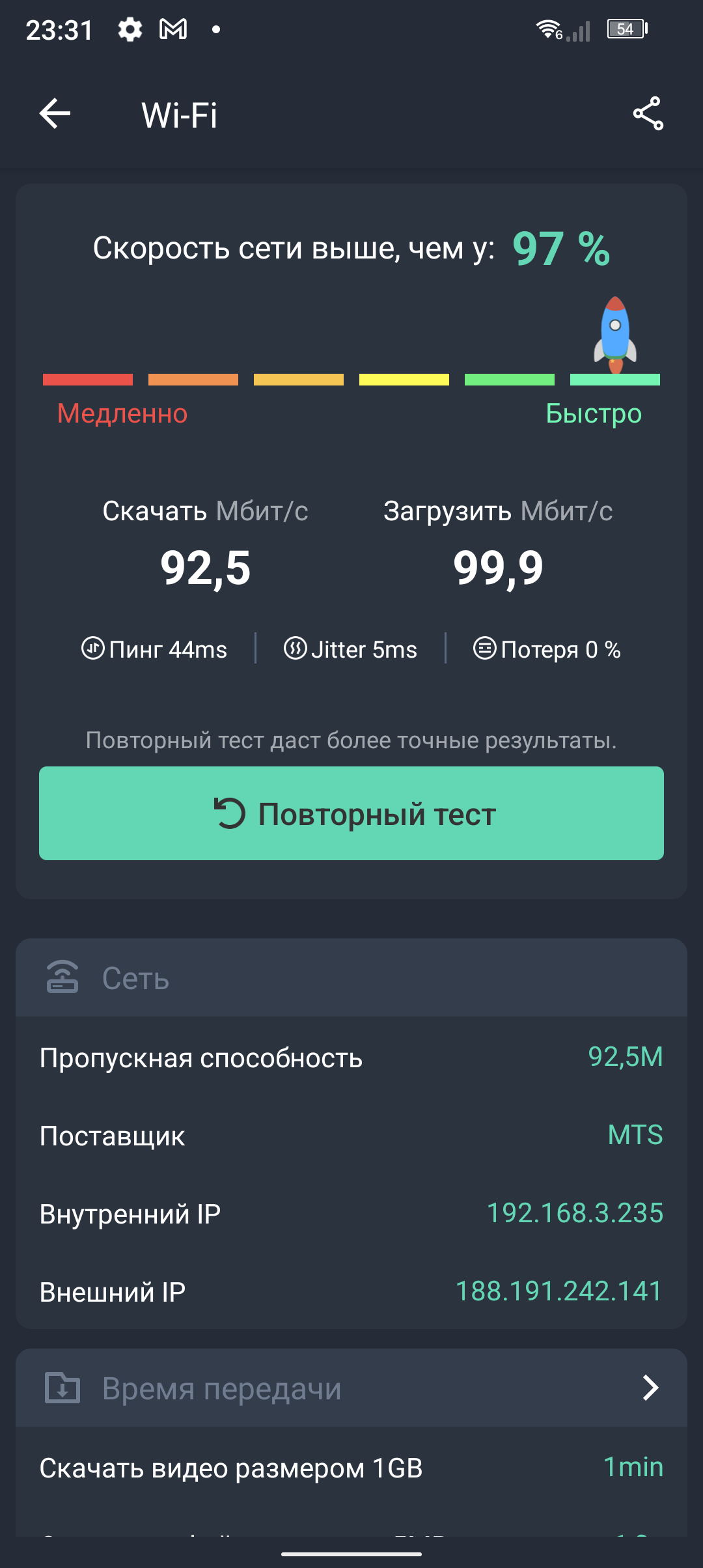 Обзор инновационного смартфона Doogee V30 c поддержкой 4 eSIM, Wi-Fi 6 ...