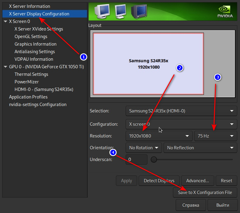 Оптимизация ArchLinux для работы и игр в 2022 году / Оффтопик / iXBT Live