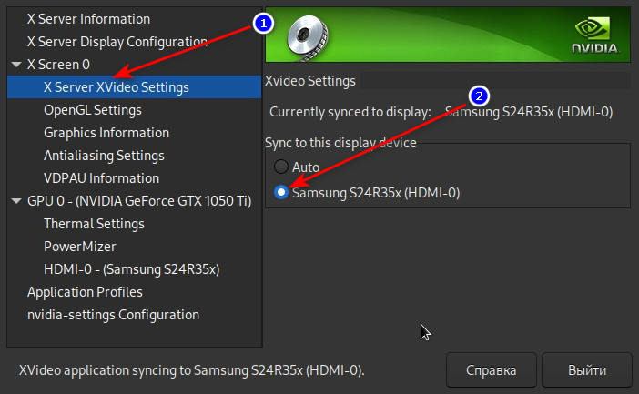 Оптимизация ArchLinux для работы и игр в 2022 году / Оффтопик / iXBT Live