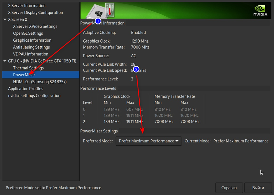Оптимизация ArchLinux для работы и игр в 2022 году / Оффтопик / iXBT Live