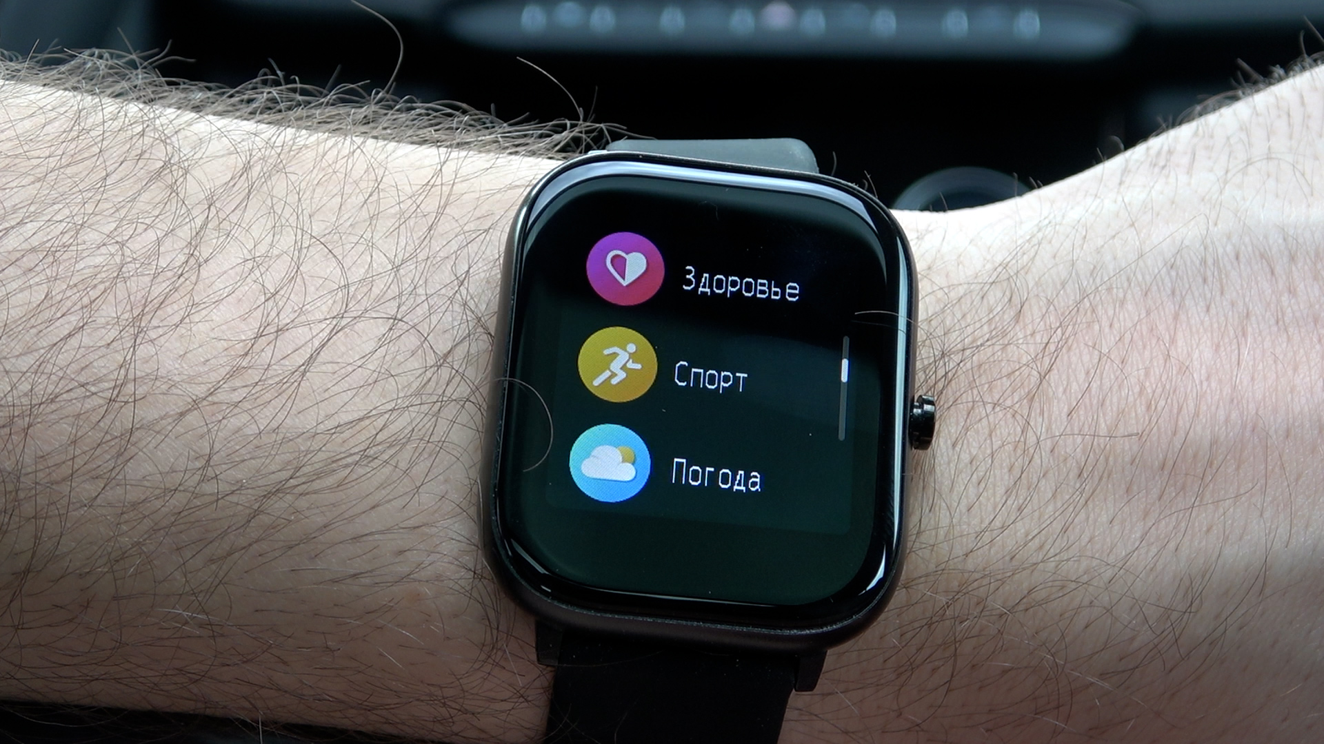 Обзор смарт-часов Digma Smartline E3: хороший подарок и бюджетный фитнес-трекер / Гаджеты / iXBT ...