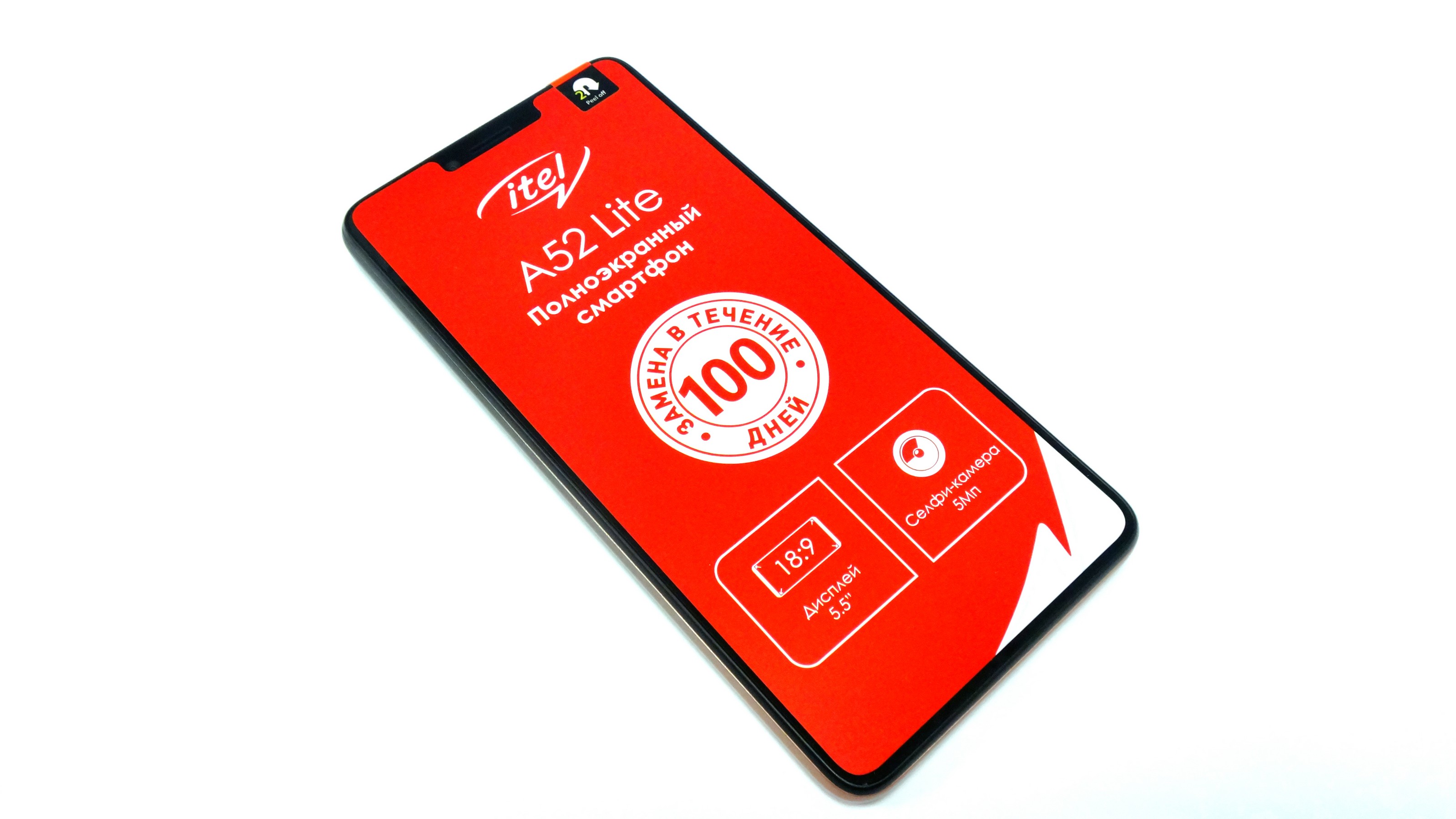 Обзор бюджетного смартфона itel A52 Lite / Смартфоны и мобильные ...