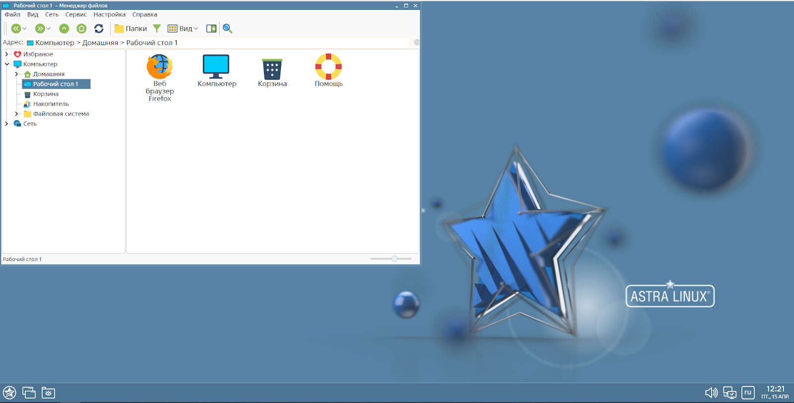 СберКорус и Astra Linux показали возможности отечественного ...