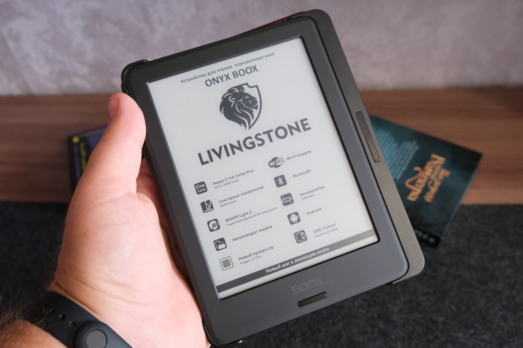 Электронная книга Onyx Boox Livingstone: для любителей чтения ...