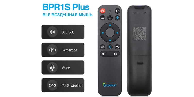 Беспроводной пульт BPR1 BPR1S Plus для ПК и ТВ-приставок с Bluetooth, 2 ...