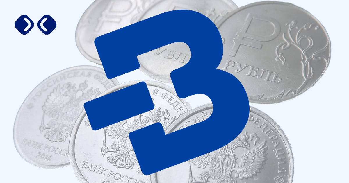 BRUB - рублевый стейблкоин от Бартер Смартплэйс / Криптовалюты, NFT и ...